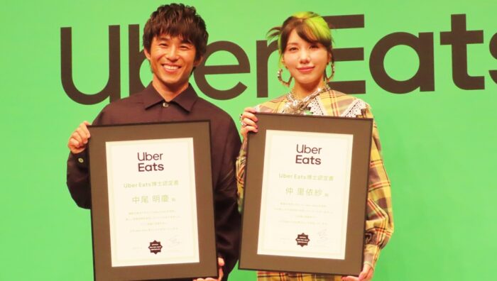 【イベントレポ】Uber Eats 新 CM 公開記念【 Uber Eats 博士】認定式 | 男子力jp-DSR-